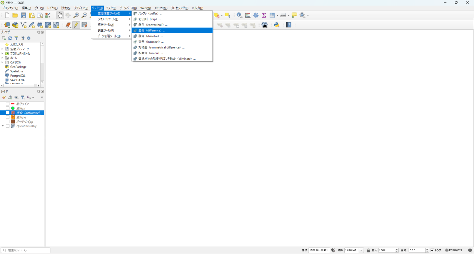 QGISの差分（difference）の使い方。点、ポリゴン、ラインの一部を抜く。 - GISつかいかた辞典