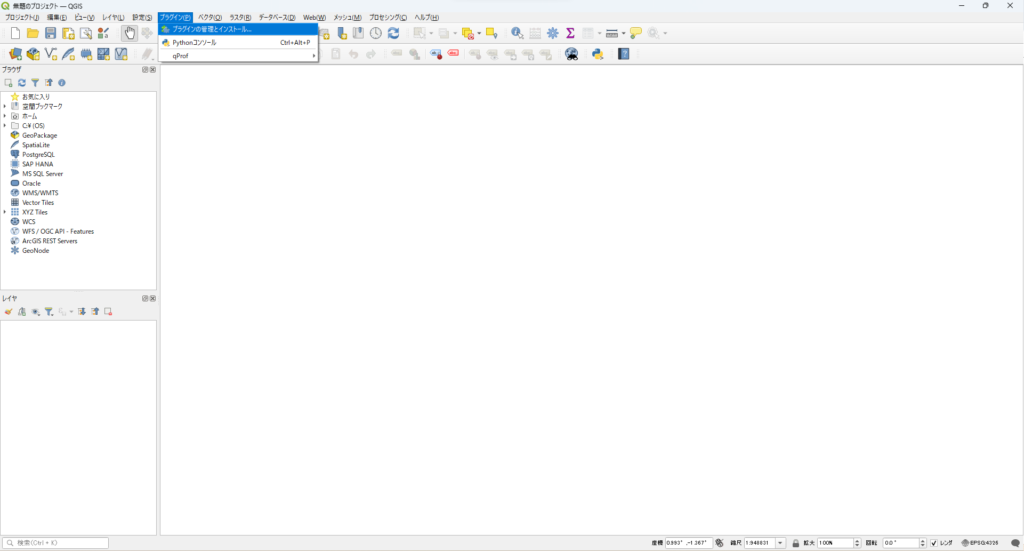 QGISの「qprof」で簡単に断面図を作成する方法 - GISつかいかた辞典