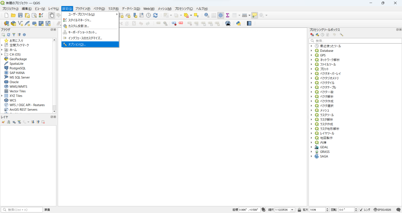 社内環境でQGISの地図表示できない、プラグインがダウンロードできないときの対処方法。 - GISつかいかた辞典