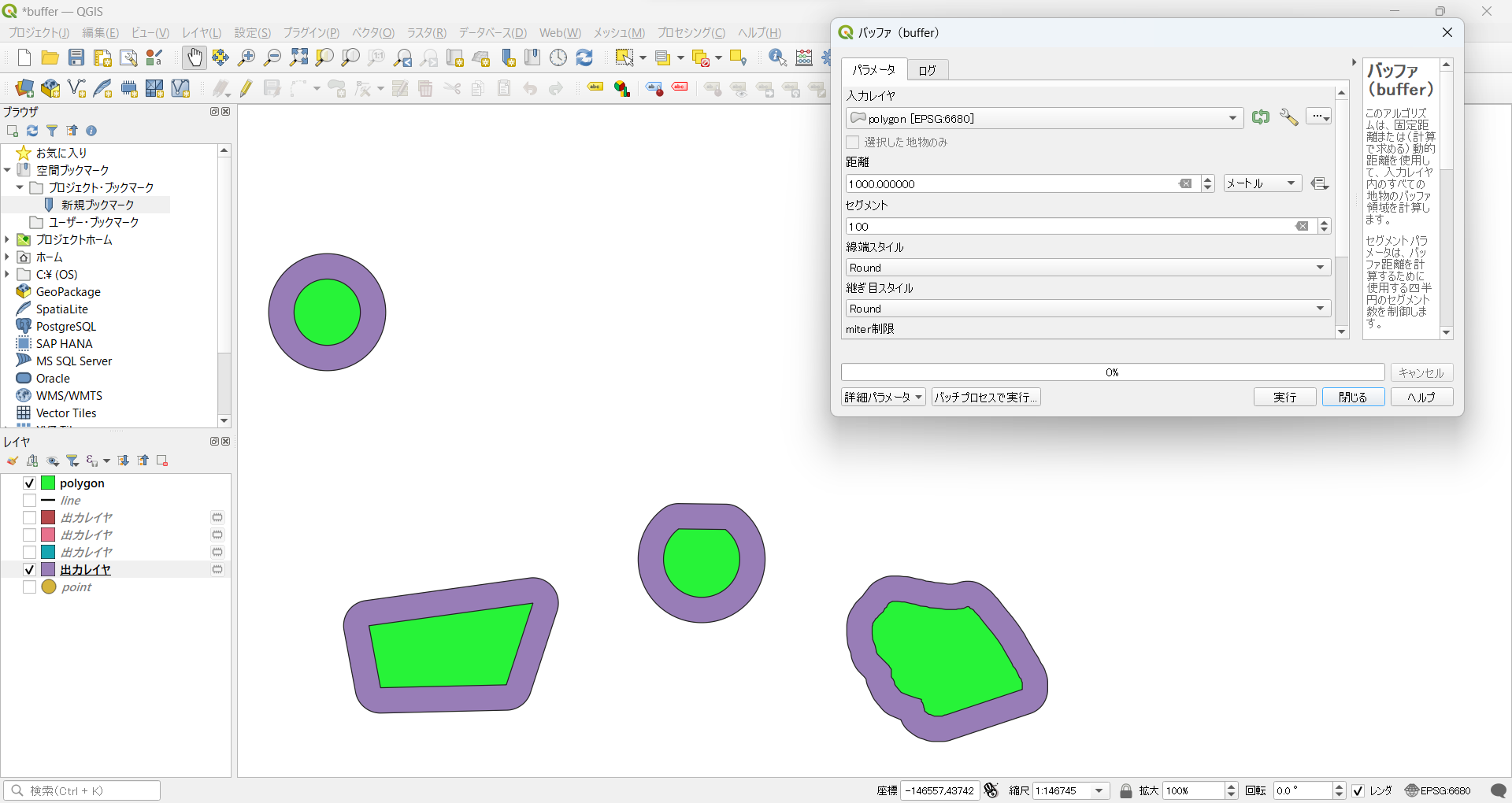 QGISでバッファ（buffer）を作成する方法 - GISつかいかた辞典