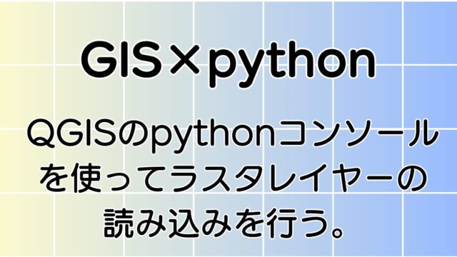 QGISの重心を使って、ポリゴンやラインの重心ポイントを作成する。 - GISつかいかた辞典