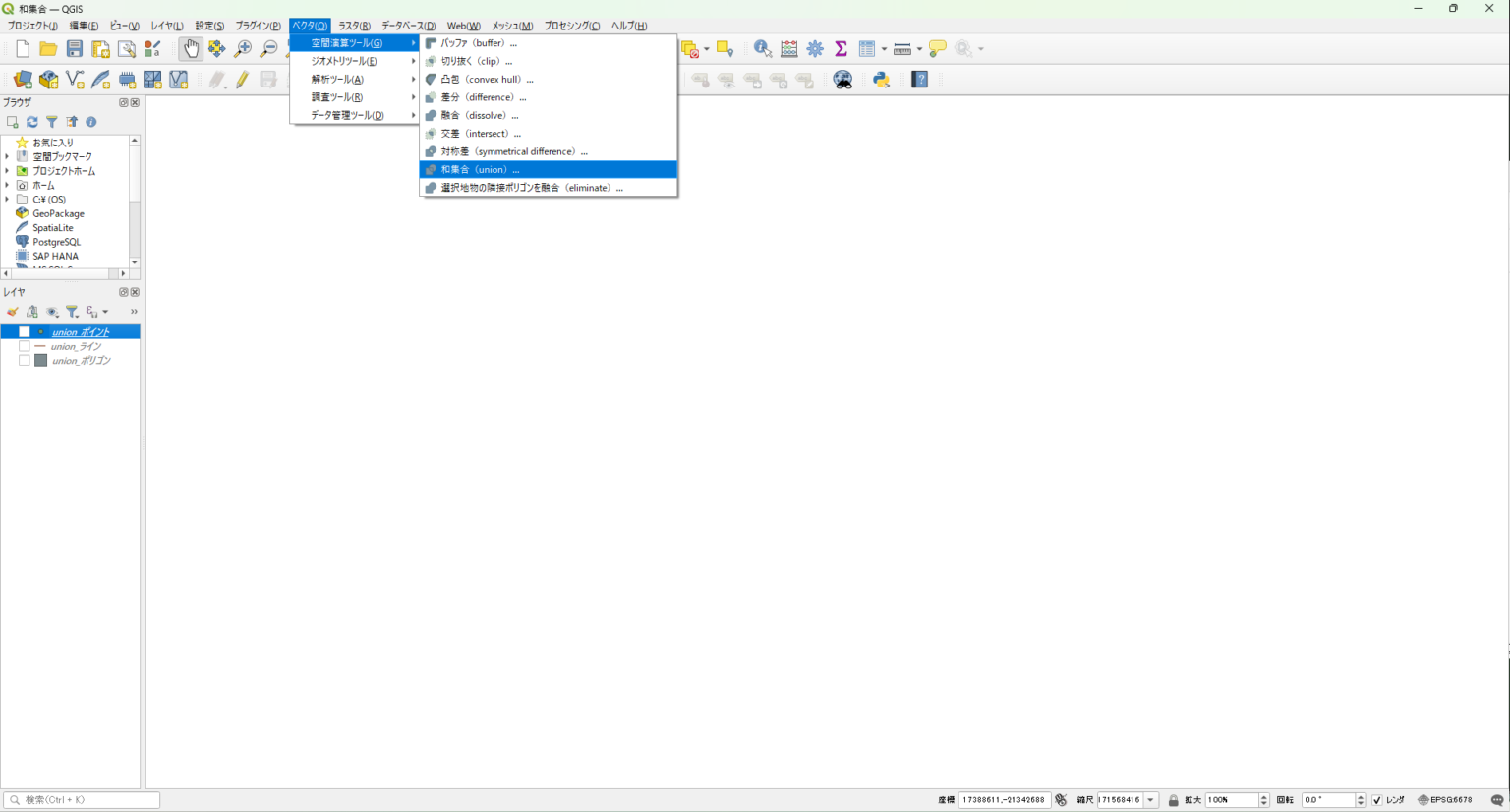 QGISの和集合（union）で2つのレイヤの重なり部分を分解する - GISつかいかた辞典