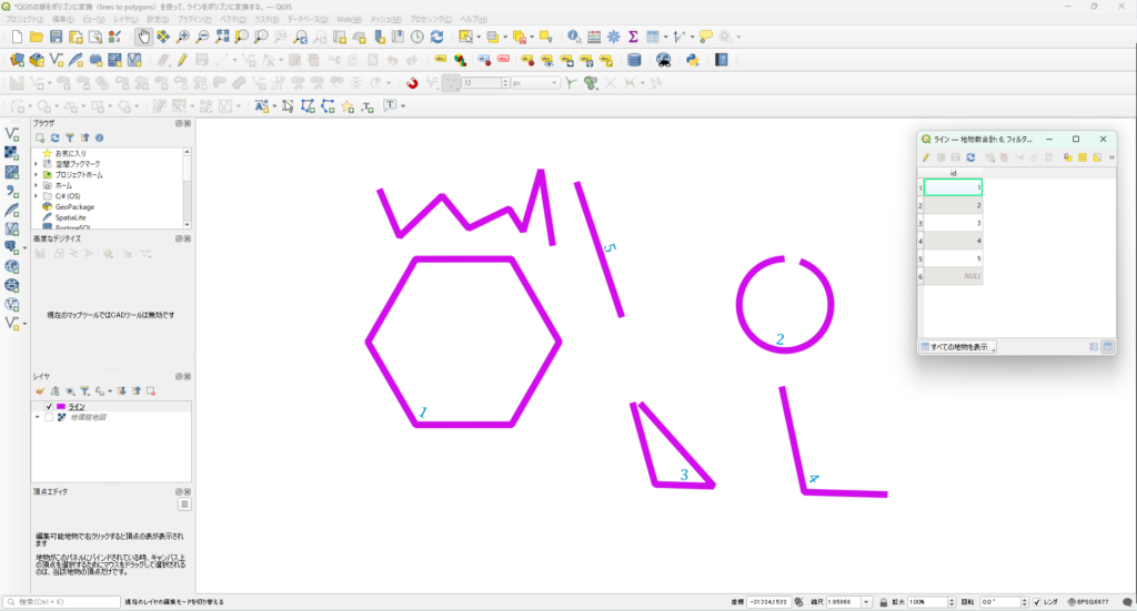 QGISの線をポリゴンに変換（lines to polygons）を使って、ラインをポリゴンに変換する。 - GISつかいかた辞典
