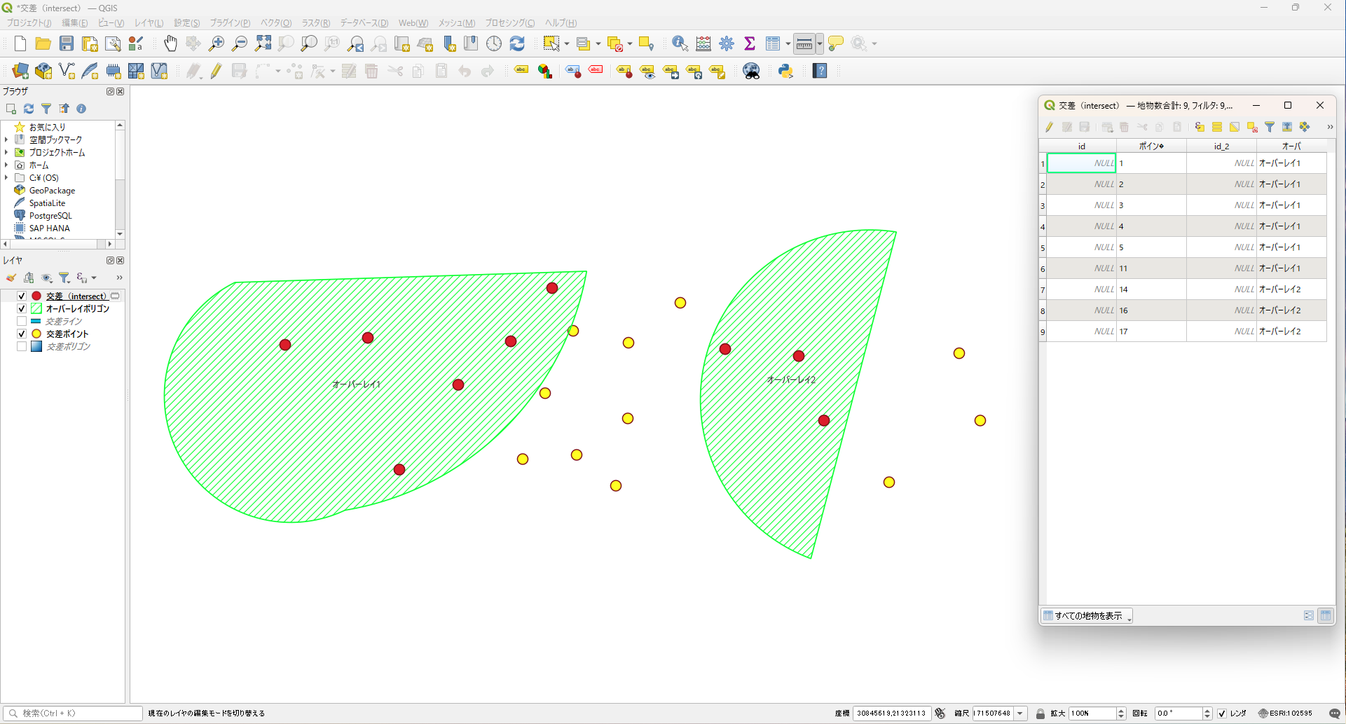 QGISの交差（intersect）の使い方、点、ライン、ポリゴンを抽出方法。 - GISつかいかた辞典