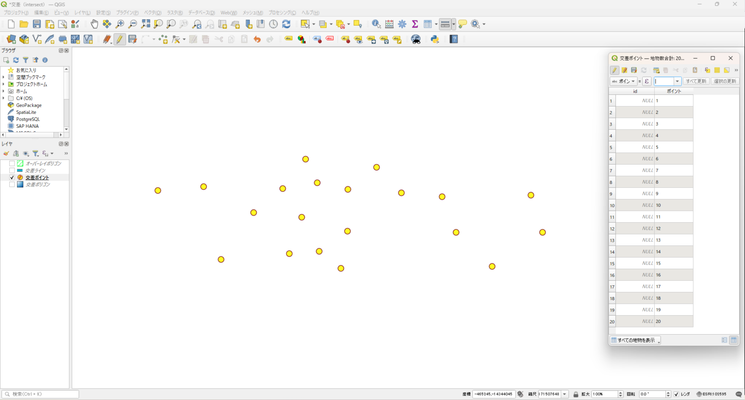 Qgisの交差（intersect）の使い方、点、ライン、ポリゴンを抽出方法。 Gisつかいかた辞典