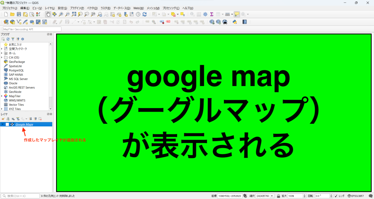 QGISでgooglemap（グーグルマップ）を表示する方法 - GISつかいかた辞典