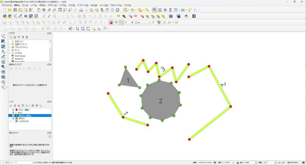 QGISの頂点を抽出を使ってラインやポリゴンの頂点をポイントに変換する。 - GISつかいかた辞典