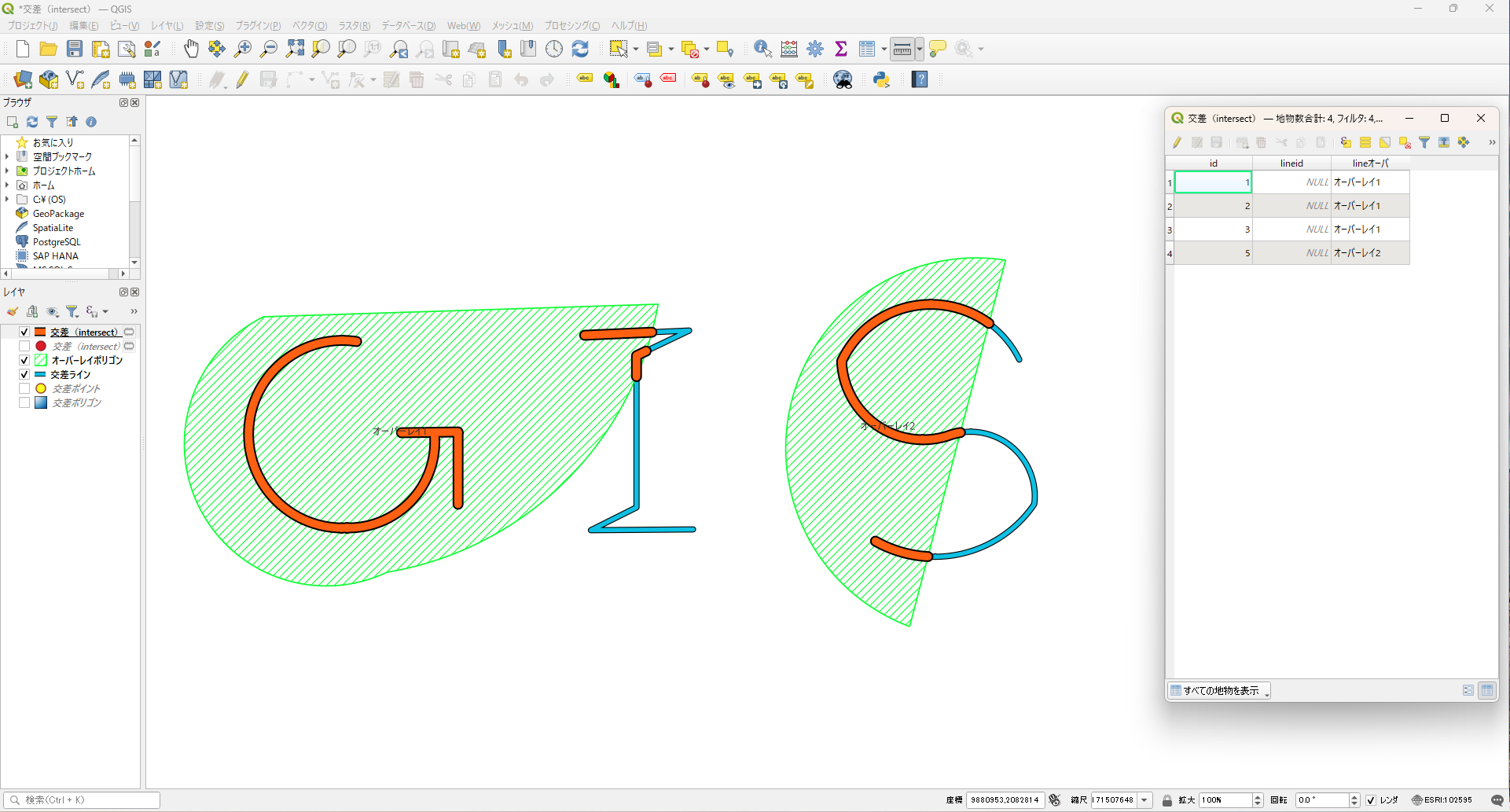QGISの交差（intersect）の使い方、点、ライン、ポリゴンを抽出方法。 - GISつかいかた辞典