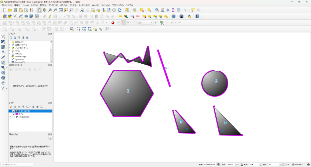 Qgisの線をポリゴンに変換(lines To Polygons)を使って、ラインをポリゴンに変換する。 Gisつかいかた辞典