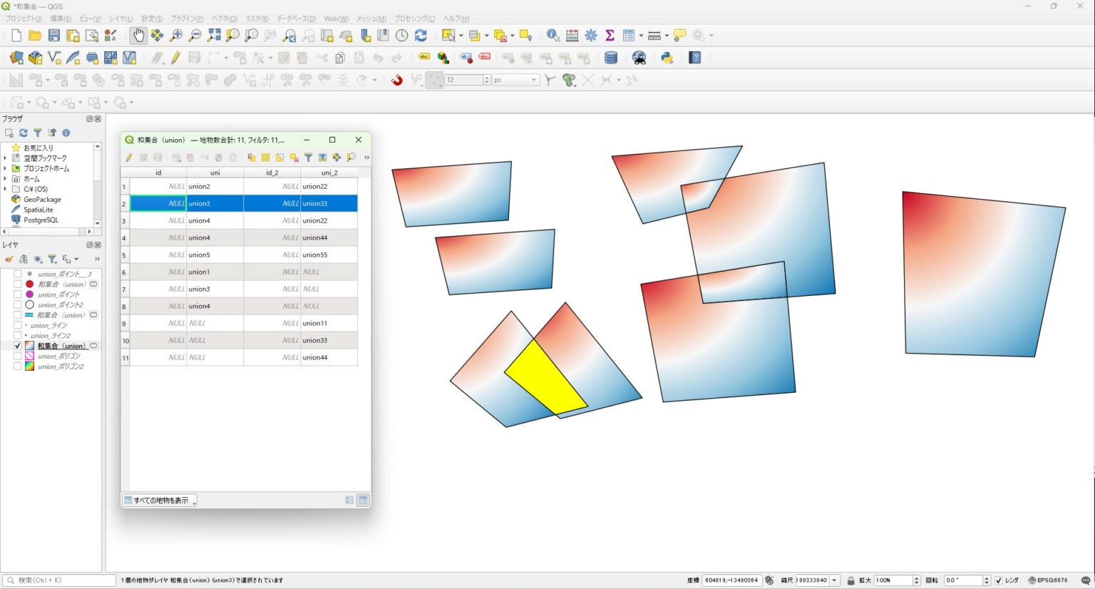QGISの和集合（union）で2つのレイヤの重なり部分を分解する - GISつかいかた辞典